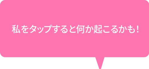 とちぎん SMART LOUNGE