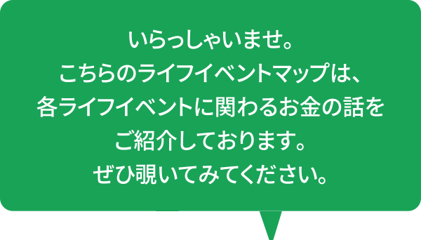 とちぎん Smart Lounge